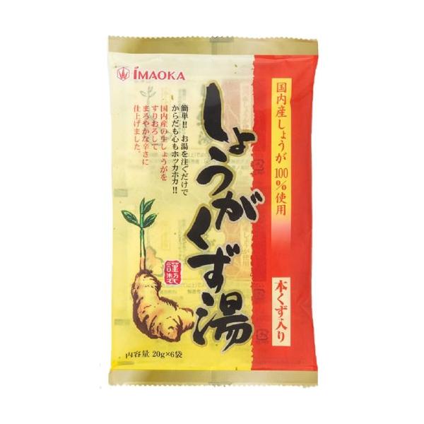 国内産の生しょうがをまるごと使い、国内産の本葛、そのほか砂糖とばれいしょでん粉は北海道産を使用しています。冬の寒いときに最適な一品です。