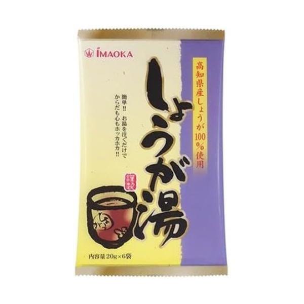 国内産の生しょうがをまるごと使用し、砂糖やばれいしょでん粉も北海道産です。生しょうがの配合量は、従来品の約3倍！※甘さが気になる人、普通のしょうが湯では発汗しない人などにおすすめです。 ※弊社従来品「しょうが湯（5P）」との比較