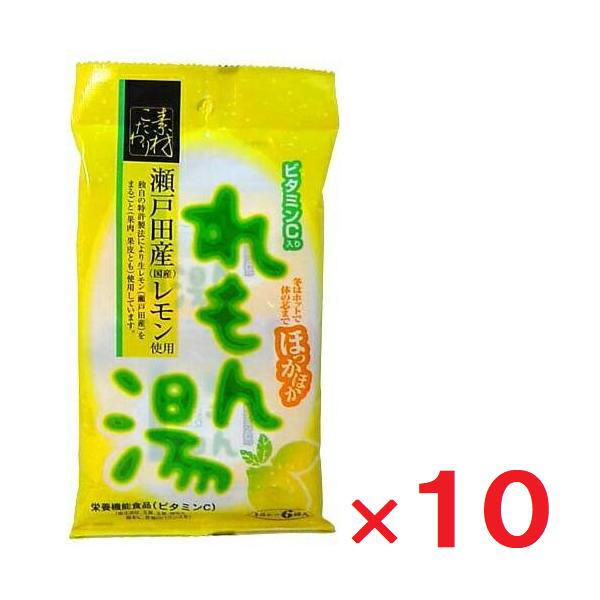 10個セットです。広島県瀬戸田町産の生レモンを丸ごと（果皮・果肉も）使用しております。1杯分にビタミンCを約730mg配合しています。栄養機能食品（ビタミンC）
