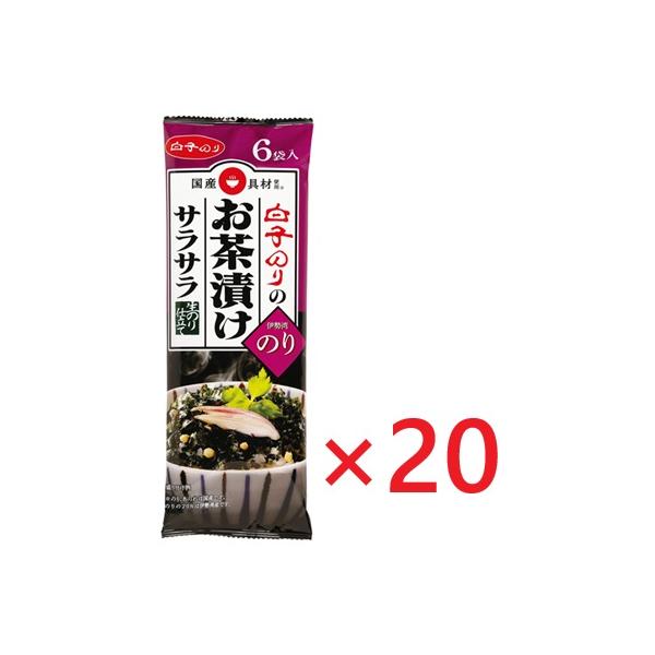 20個セットです。かつおだしの旨味をアップさせ、海苔は風味の良いばら海苔ともみのりをブレンドしました。