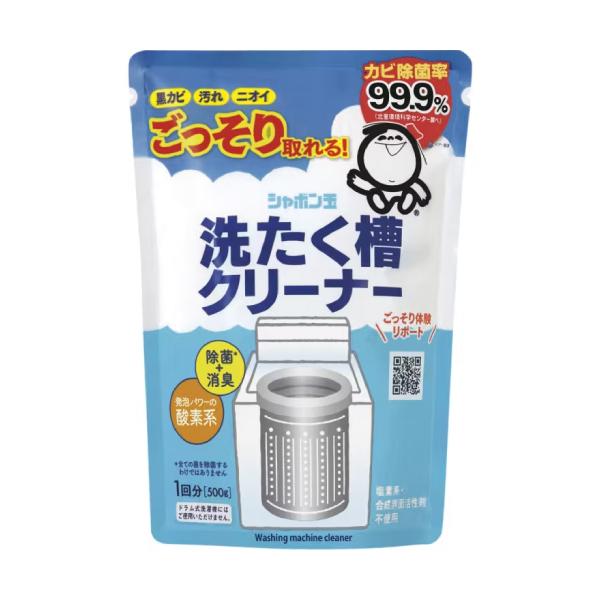 洗濯槽の裏側に隠れたカビや汚れをしっかり洗浄します。除菌効果もあり、定期的なお手入れにおすすめ。１袋１回分で便利な使いきりタイプで、ステンレス槽、プラスチック槽のどちらでもお使いいただけます。