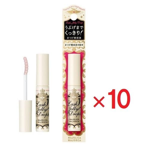 10個セットですハリが出て、うぶげまでくっきり！まつ毛美容液。まつ毛養成成分配合。　すっぴんまつ毛をケア。もっと長く、濃くみせる*赤い美容液。５種の美容成分配合。　ハリを与え、カールしやすいまつ毛に導きます。敏感な目もとにも、優しいつけ心地...