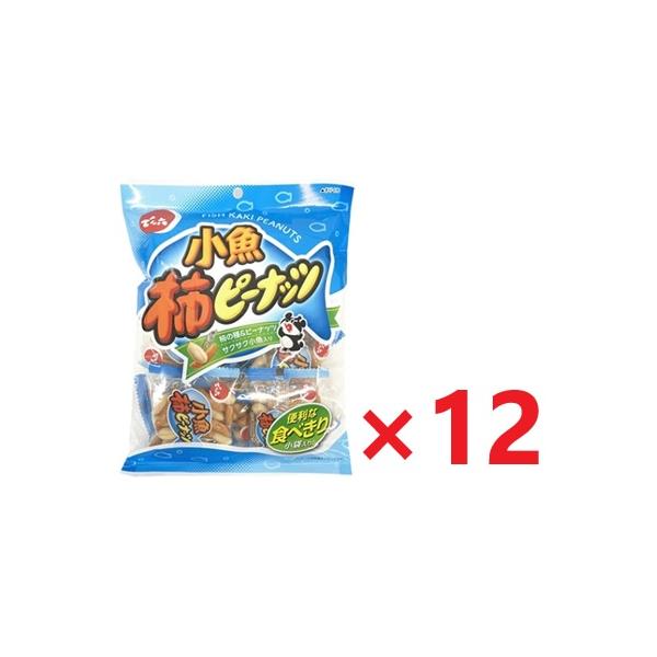 カルシウムも摂れる小魚入り柿ピーを便利な小袋包装にしました。