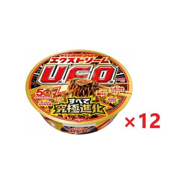 12個(1ケース)セットです。すべてが究極進化した「U.F.O.」です！通常の「U.F.O.」と比べ、太さを約114%にアップした "ぶっといもちもち麺" と、濃さを約110%にアップし、ガーリックのつぶつぶ食感を加えた "もっとぶっ濃い濃...