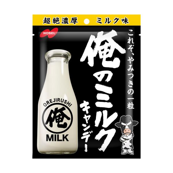 なめらかな口どけと超絶濃厚な味わいが楽しめる、独特の世界観をもったミルクキャンデーです。