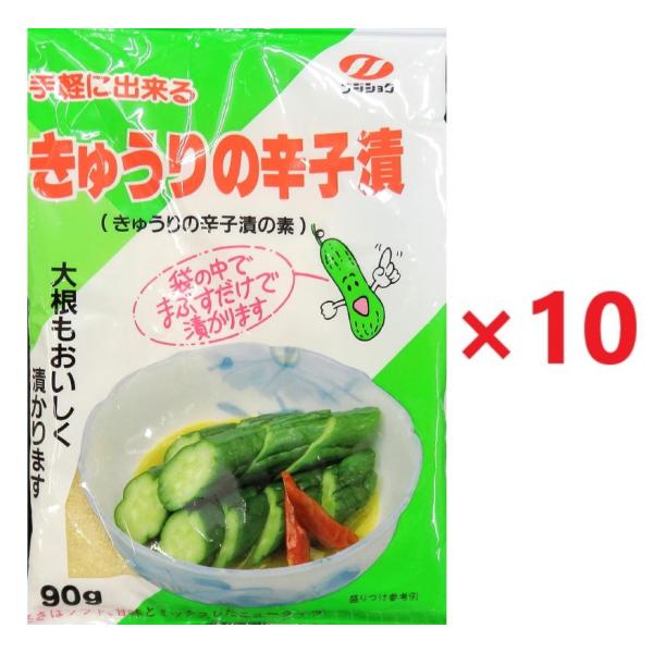 10袋セットです。袋の中でまぶすだけで簡単に出来ます。辛さはソフト、甘味とミックスしたニュータイプの漬物の素です。