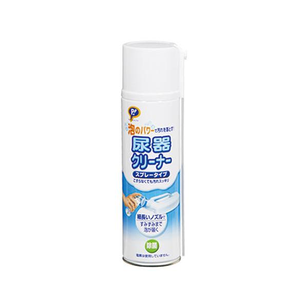 泡のパワーで汚れを落とすスプレータイプの尿器クリーナー細長いノズルですみずみまで泡が届くブラシでこすらなくても汚れスッキリ