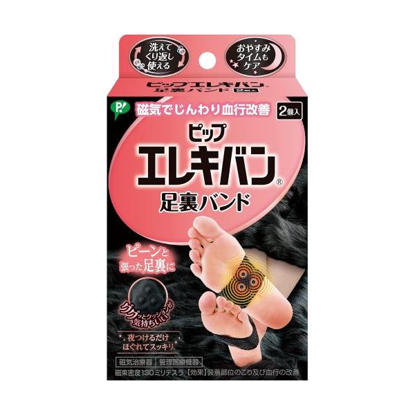 ●筋肉組織の血行を改善し、緊張をといてコリをほぐす。●ググっとクッションが気持ちいい。●寝ている間も、ぴったりフィット。●洗えてくり返し使用できる。●抗菌防臭加工、速乾。※足裏にあたる生地のみ●磁束密度130ミリテスラ。管理医療機器/医療機...