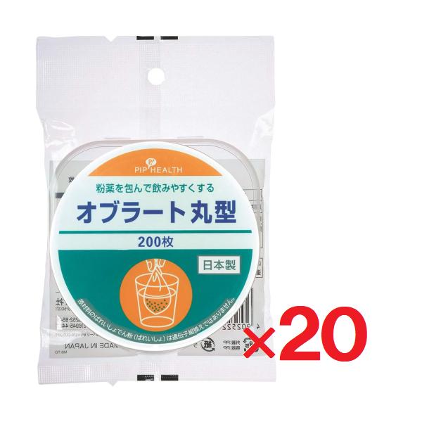 10個セットです。飲みづらい薬も、包んでねじれば飲みやすくなる。