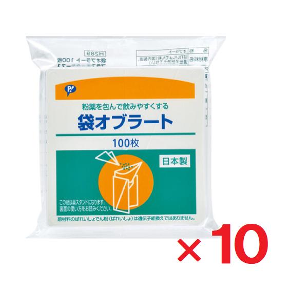 10個セットです。・薬を包みやすい袋タイプ・薬スタンド付