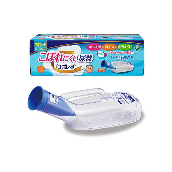 こぼれ防止機能付透明尿器尿のニオイがもれにくい採尿時の音が気にならないアダプターに抗菌剤配合