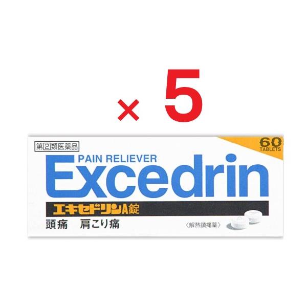 ５個セットです。●指定第2類医薬品です。用法用量を守って正しくご使用下さい。※セルフメディケーション税制対象商品頭痛や肩こり痛・腰痛など、つらい痛みに素早い効果を発揮します