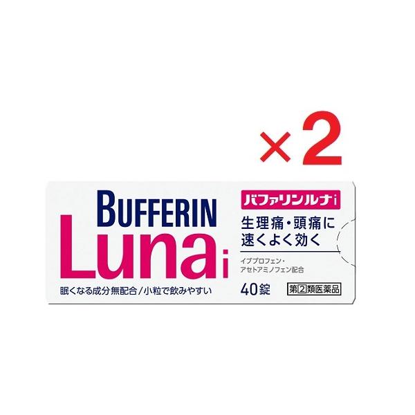 2個セットです※セルフメディケーション税制対象商品です。●指定第2類医薬品です。用法用量を守って正しくご使用下さい。速くよく効く・イブプロフェンとアセトアミノフェン配合・速く溶ける「クイックメルト錠」＊眠くなる成分を含まない小粒で飲みやすい...