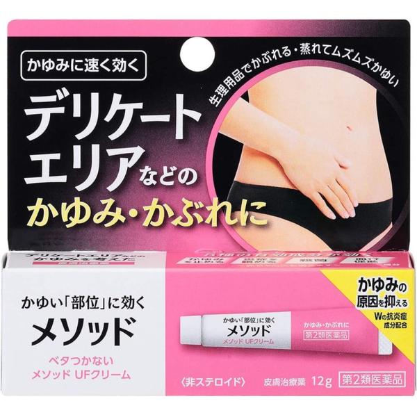※セルフメディケーション税制対象品です。非ステロイドかゆい「部位」に効く　デリケートエリアなどのかゆみ・かぶれに鎮痒消炎薬〈こんな症状に・こんな方に〉我慢できないかゆみに生理用品などでかぶれる蒸れてムズムズかゆい
