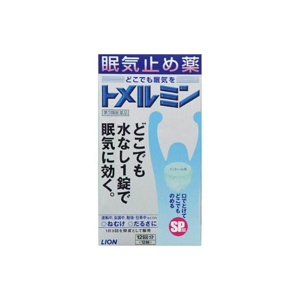 口の中で溶かし、水なしでのめるため、運転中などどんな場所でものむことができます。運転中・会議中・勉強・仕事中にの眠気に、どこでも水なし1錠で効きます。口の中ですばやく溶けるEXPRESS錠。水なしでサッとのめるから、どんなシーンでも服用でき...