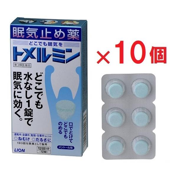 10個セットです。口の中で溶かし、水なしでのめるため、運転中などどんな場所でものむことができます。運転中・会議中・勉強・仕事中にの眠気に、どこでも水なし1錠で効きます。口の中ですばやく溶けるEXPRESS錠。水なしでサッとのめるから、どんな...