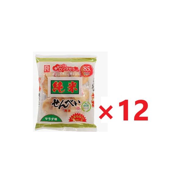 12袋セットです。立正堂の純米せんべいは、厳選されたうるち米を使用し、「おいしく楽しく健やかに」をモットーに焼き上げた製品です。純米の風味を皆様にお届け致します。お子様のおやつや、御家庭の憩いのひとときに、又御行楽のお供にもぜひ御賞味下さい。