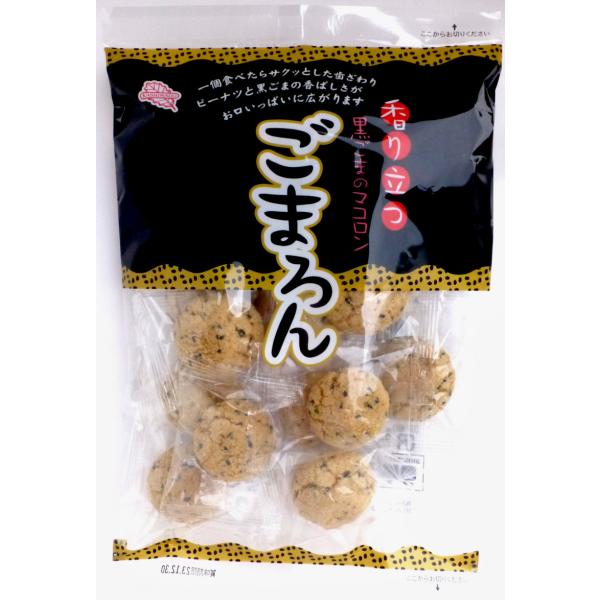 一個食べたらサクッとした歯ざわり。