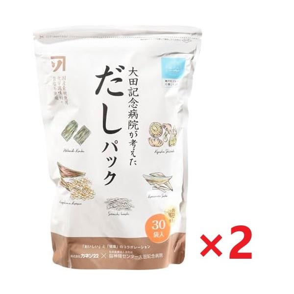 2個セットです。忙しい日にも本格的なだしが手軽にとれるだしパックです。だしのうま味をきかせることで、塩や醤油の使用量を控えることができます。安心の国産原料を使用し、食塩・砂糖・化学調味料等の調味料は加えておりません。1ヶ月毎日使える、30袋...