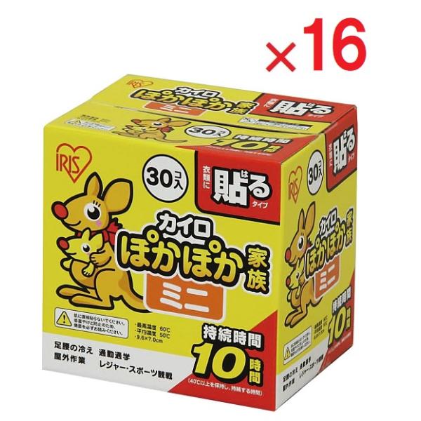 16個セット商品です。・ミニサイズの衣類に貼るタイプの使い捨てカイロ。※衣類の上に貼るカイロです。肌に直接貼らないでください。・約10時間あたたかさが持続します。