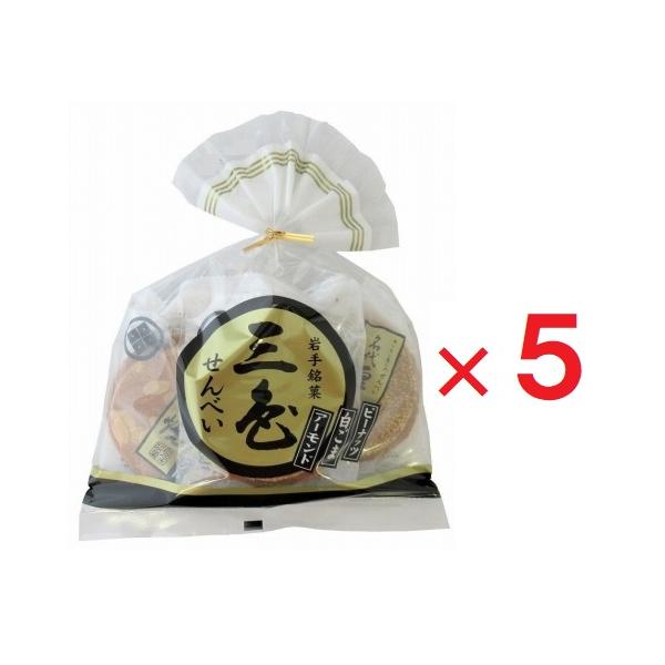 5袋セットです。岩手県の特産品として有名な南部煎餅に卵、マーガリン、砂糖を加え焼き上げた、クッキー風のせんべい。粒ごと入ったピーナッツ、スライスしたアーモンド、白ごまの三種類の詰め合わせです。
