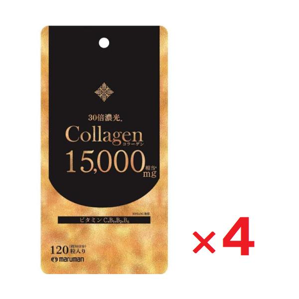 4個セットです。30倍濃光コラーゲン使用※通常のコラーゲンに比べて、コラーゲン特有のジペプチドであるＰＯ、ＯＧ（プロリルヒドロキシプロリン、ヒドロキシプロリルグリシン）を約30倍多く含有するフィッシュコラーゲンです。コラーゲンの原料は、豚・...