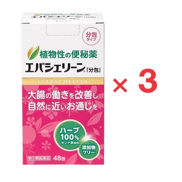 ３個セットです。※指定第2類医薬品です。用法用量を守って正しくご使用下さい。エバシェリーン「分包」は，生薬ハーブの作用で自然な便通を促すよう工夫された植物性の便秘治療薬です。