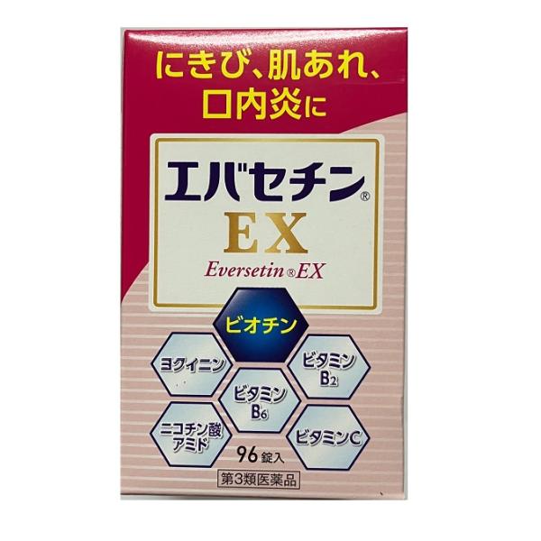 訳あり　使用期限：2027年2月にきび、肌あれ、口内炎に●肌荒れ・皮膚炎にリボフラビン酪酸エステル（Ｂ２）、ビタミンＢ６に肌荒れニキビに効く生薬のヨクイニン（ハトムギ）エキスをプラスしました。お肌や髪、ツメの回復や再生を促す作用があります。...