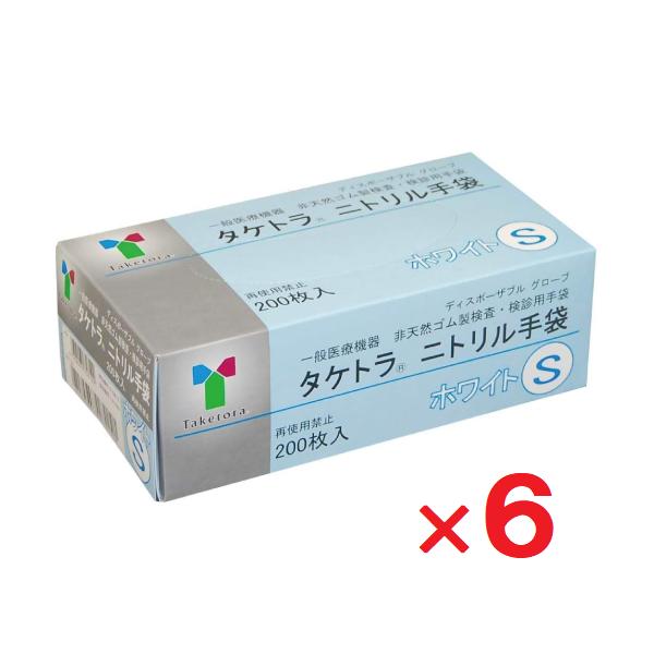 6個セットです。・長さ２４０mm、様々な処置や検査に使えます。・伸縮性、耐久性、薬剤耐性に優れた合成ゴム素材。・指先の滑り止め加工により、様々な環境で高いグリップ力を発揮。・テープがつきにくいため、作業性が向上。・ラテックスフリー：ラテック...