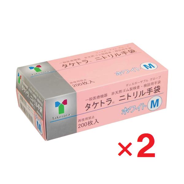 2個セットです。・長さ２４０mm、様々な処置や検査に使えます。・伸縮性、耐久性、薬剤耐性に優れた合成ゴム素材。・指先の滑り止め加工により、様々な環境で高いグリップ力を発揮。・テープがつきにくいため、作業性が向上。・ラテックスフリー：ラテック...