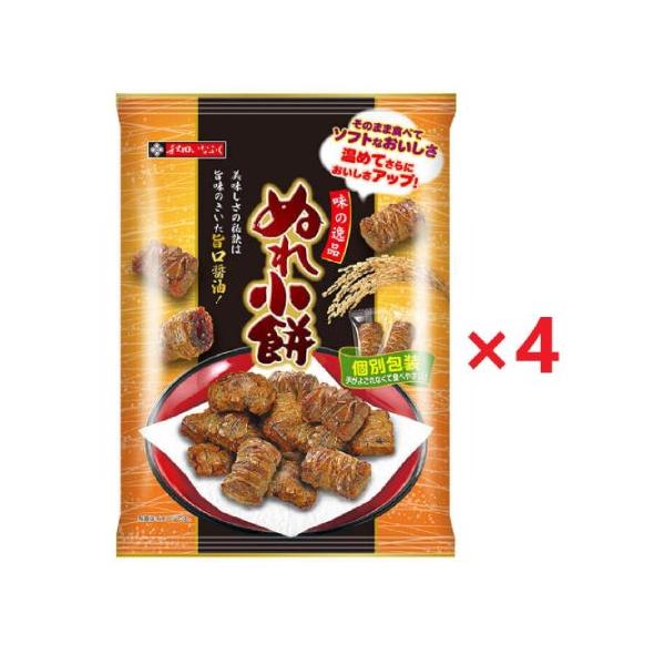 4袋セットです。焼きたてのおかきに、まろやかな味わいの醤油だれをしみ込ませ、しっとりとしたやわらかな食感に仕上げました。