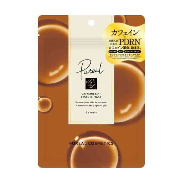 くすみも目元のクマも気にしない、肌が引き締まったすっきりフェイスラインへカフェイン、コーヒー種子エキスで肌引き締め高麗人参由来のPDRN、加水分解エラスチンで弾力・ハリナイアシンアミド、3種のビタミンC誘導体、α-アルブチンで目元のクマ・く...