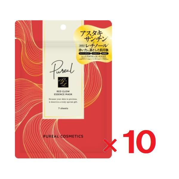 10袋セットです。贅沢なエイジングケアを通して、イキイキと弾むような明るい印象へ整肌成分のアスタキサンチン、ヘマトコッカス、プルビアリスエキス、２種類のレチノール、バクチオールでエイジングケア。グルタチオン、ナイアシンアミド、ビタミンC誘導...