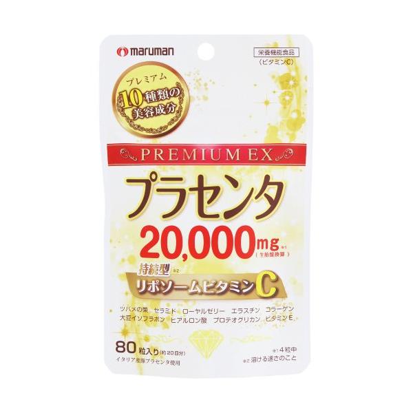 【訳あり商品】賞味期限：2026年9月「プラセンタ20,000プレミアム」に、リポソーム化したビタミンCを配合したサプリメント。その他美容成分として、ツバメの巣、セラミド、ローヤルゼリー、エラスチン、コラーゲン、大豆イソフラボン、ヒアルロン...