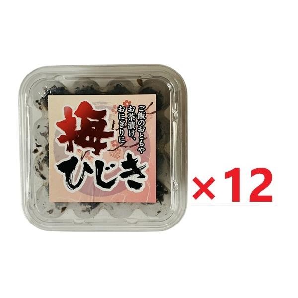 12個(1ケース)セットです。ふっくら炊き上げたひじきの佃煮にカリカリ梅を合わせました。甘じょっぱい味に、しその風味とゴマをアクセントに加えました。おにぎりの具材や、サラダ・パスタ・卵焼きに混ぜても美味しく召し上がれます。