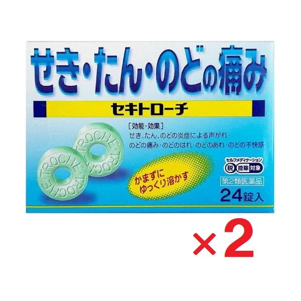 2個セットです。※セルフメディケーション税制対象咳は呼吸器の症状として、生理的に出てくる重要なものですが、これが連続的に出ると苦しいもので、又誰でもがよく経験するのどの炎症による声がれ・のどの不快感・のどの痛みなど、又たんのため人前で話しを...