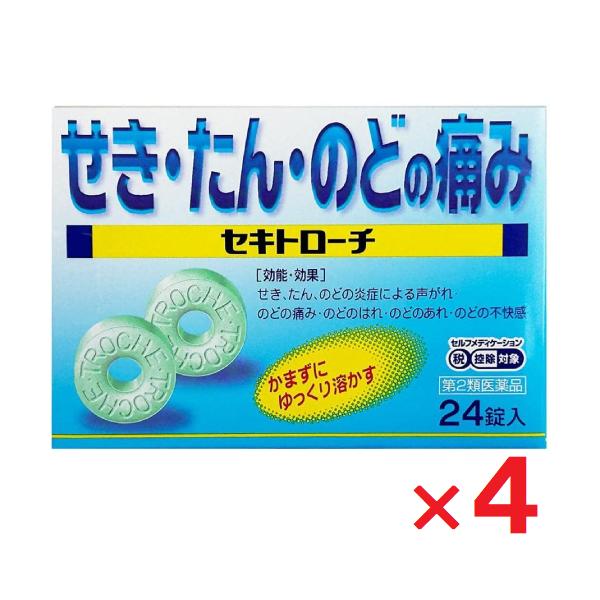 4個セットです。※セルフメディケーション税制対象咳は呼吸器の症状として、生理的に出てくる重要なものですが、これが連続的に出ると苦しいもので、又誰でもがよく経験するのどの炎症による声がれ・のどの不快感・のどの痛みなど、又たんのため人前で話しを...