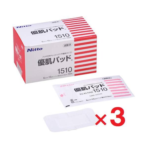 3個セットです。●非固着性・高吸収性パッド付きのドレッシング材。●通気性が高く屈曲部位への密着性にも優れた不織布の基布を使用。●滅菌済。●しっかりと接着し、角質はく離が少ないので、 はがすときの痛みやはがした後のかぶれがほとんどありません。...