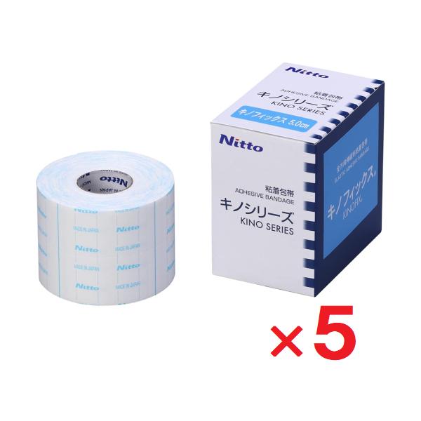 5個セットです。タテ・ヨコどちらにも伸縮する「全方向伸縮性素材」を採用。『3WAYセパレーター』の採用により、グローブをつけたままでも処置が容易になりました。高い撥水性をもち、べたつきが少なくさらっと快適です。重ね貼りをしても、高い固定力を...