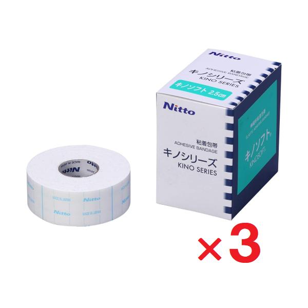 3個セットです。●体の動きにフィットする伸縮布粘着包帯。●屈曲部位・関節部位への密着性にすぐれています。●タテ方向に伸縮性があります。●独自の『ウェーブ塗工（R）』により、優れた通気性と安定した粘着力を両立させました。●皮膚に刺激の少ないア...