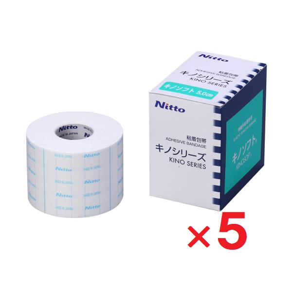 5個セットです。●体の動きにフィットする伸縮布粘着包帯。●屈曲部位・関節部位への密着性にすぐれています。●タテ方向に伸縮性があります。●独自の『ウェーブ塗工（R）』により、優れた通気性と安定した粘着力を両立させました。●皮膚に刺激の少ないア...