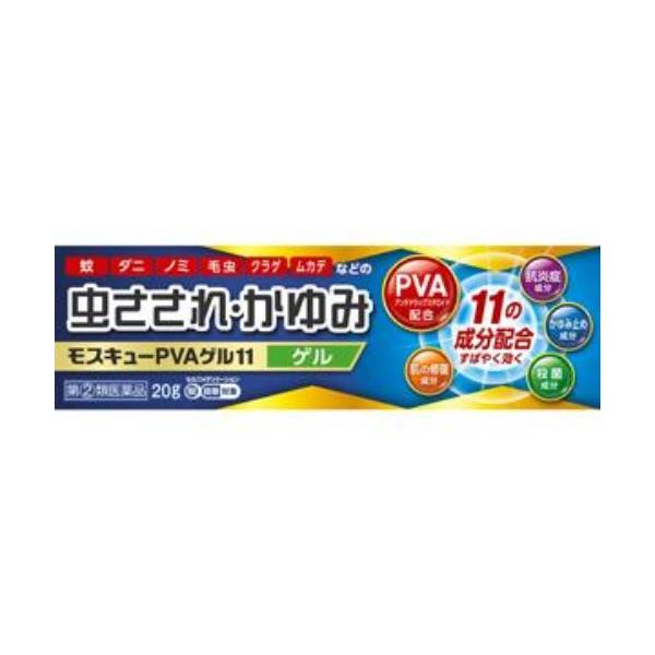 ※セルフメディケーション税制対象商品です。●モスキューPVAゲル11は，アンテドラッグステロイドのプレドニゾロン吉草酸エステル酢酸エステル（PVA）を配合したゲル剤です。●アンテドラッグステロイドとは，皮膚表面の患部で優れた効果を発揮し，体...
