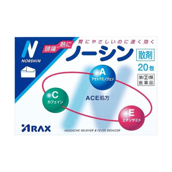 ●指定第2類医薬品です。用法用量を守って正しくご使用下さい。ノーシンは，ACE処方の3つの有効成分（アセトアミノフェン，エテンザミド，カフェイン水和物）が協力的に作用して，頭痛などの痛みや熱によく効きます。胃にやさしいのに速く効き，眠くなる...
