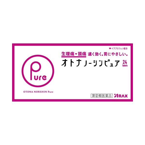 ●指定第2類医薬品です。用法用量を守って正しくご使用下さい。※セルフメディケーション税制対象商品速くよく効く3つの有効成分を配合　●イブプロフェン　●アリルイソプロピルアセチル尿素　●無水カフェイン＋胃にやさしい　乾燥水酸化アルミニウムゲル...