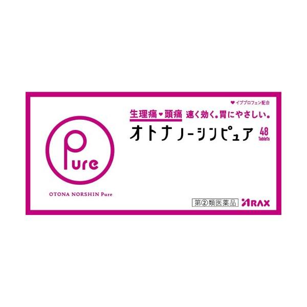 ●指定第2類医薬品です。用法用量を守って正しくご使用下さい。※セルフメディケーション税制対象商品速くよく効く3つの有効成分を配合　●イブプロフェン　●アリルイソプロピルアセチル尿素　●無水カフェイン＋胃にやさしい　乾燥水酸化アルミニウムゲル...