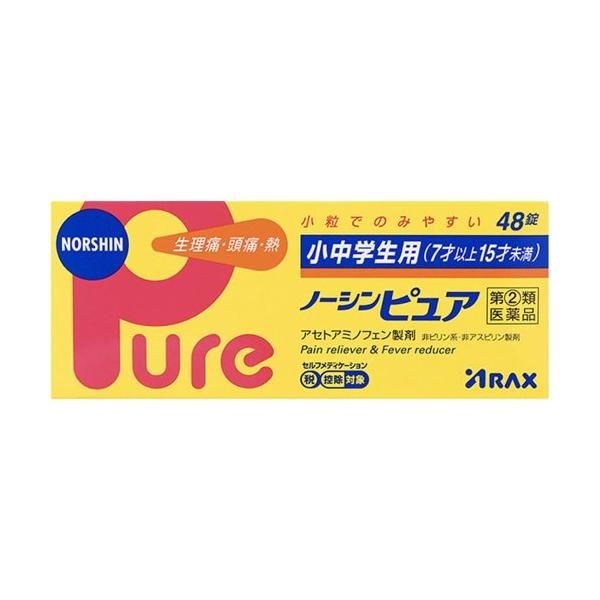 ※セルフメディケーション税制対象商品●指定第2類医薬品です。用法用量を守って正しくご使用下さい。小中学生用ノーシンピュアは，痛みをおさえる安全性の高い鎮痛成分のアセトアミノフェンに，その効果を高めるアリルイソプロピルアセチル尿素と無水カフェ...