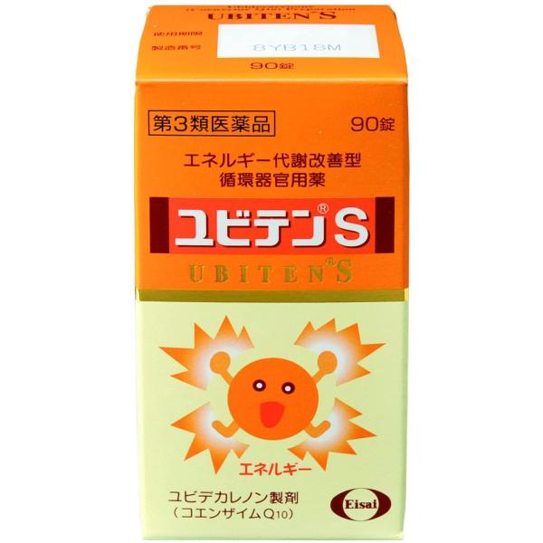 エネルギー代謝改善型循環器官用薬ユビテンＳの主成分ユビデカレノンは、からだの中にもともと存在する補酵素のひとつで、栄養素からエネルギーをつくる時にビタミンＢ群とともに働きます。ユビデカレノンが減少すると、たくさんのエネルギーを必要とする心筋...