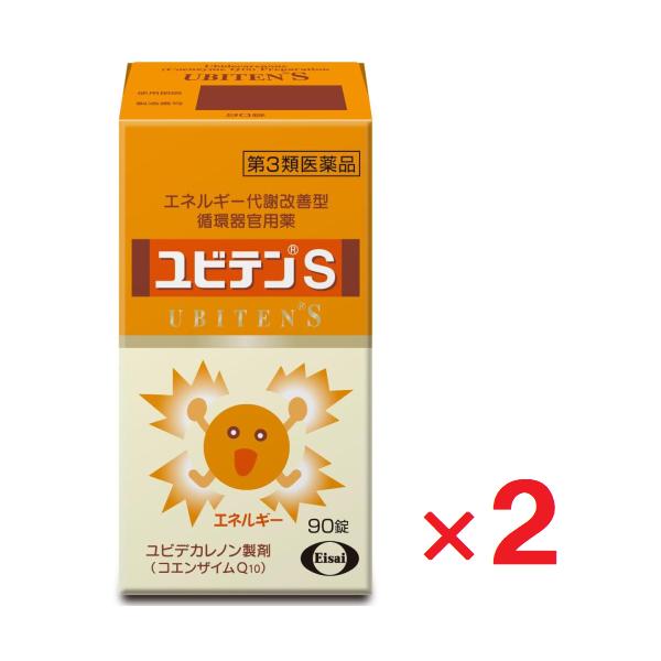 2個セットです。エネルギー代謝改善型循環器官用薬ユビテンＳの主成分ユビデカレノンは、からだの中にもともと存在する補酵素のひとつで、栄養素からエネルギーをつくる時にビタミンＢ群とともに働きます。ユビデカレノンが減少すると、たくさんのエネルギー...