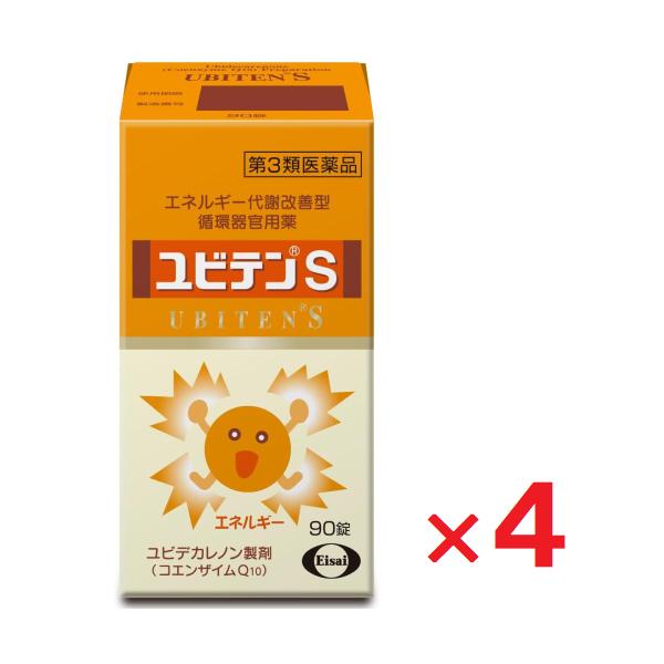 4個セットです。エネルギー代謝改善型循環器官用薬ユビテンＳの主成分ユビデカレノンは、からだの中にもともと存在する補酵素のひとつで、栄養素からエネルギーをつくる時にビタミンＢ群とともに働きます。ユビデカレノンが減少すると、たくさんのエネルギー...