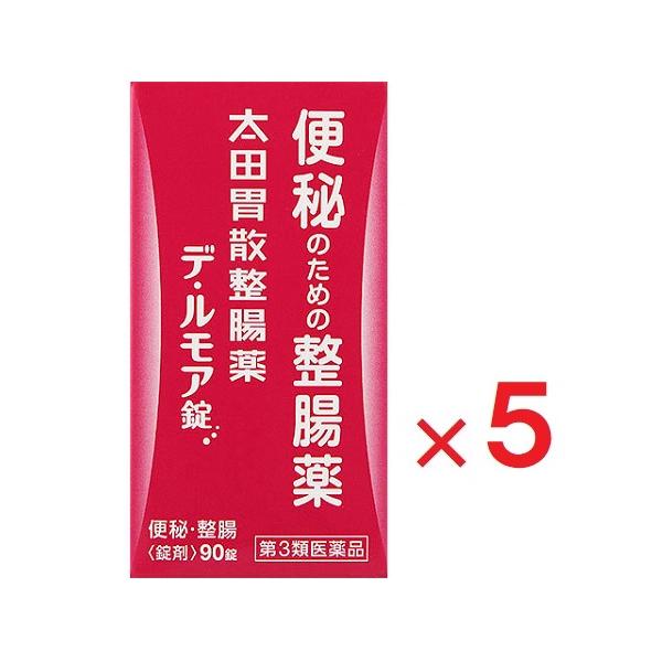 5個セットです。○３つの善玉菌（乳酸菌・ビフィズス菌・酪酸菌）と腸内を潤す生薬ケツメイシ、水酸化マグネシウムの独自処方で、穏やかに便秘を改善します。○溜まった便が押し出されたところに、善玉菌が補給されることで、腸内が徐々に良い状態に入れ替わ...